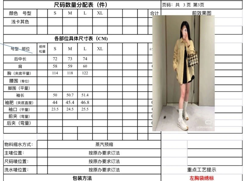 High accuracy Loewe Shirts