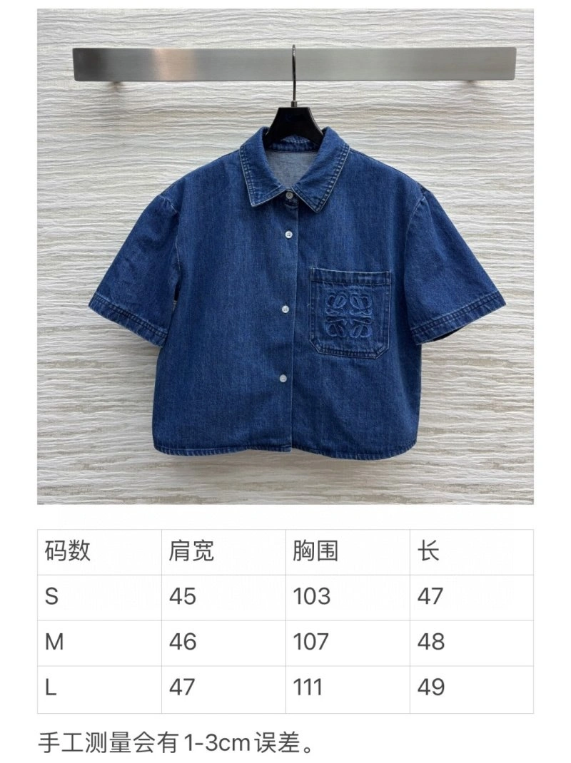 Affordable Loewe Shirts