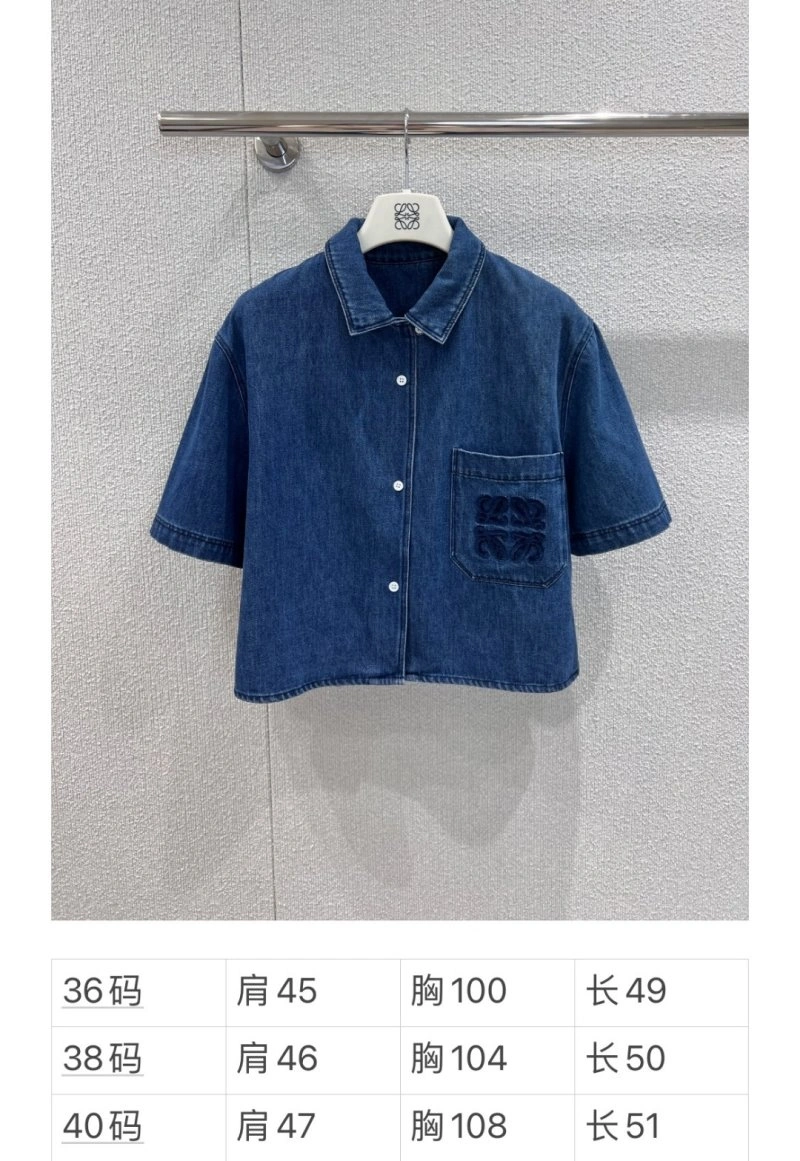 High accuracy Loewe Shirts