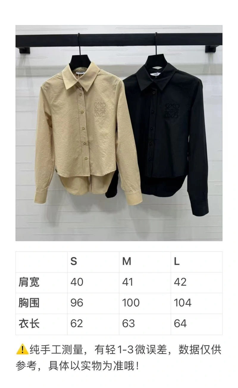 Real Loewe Shirts