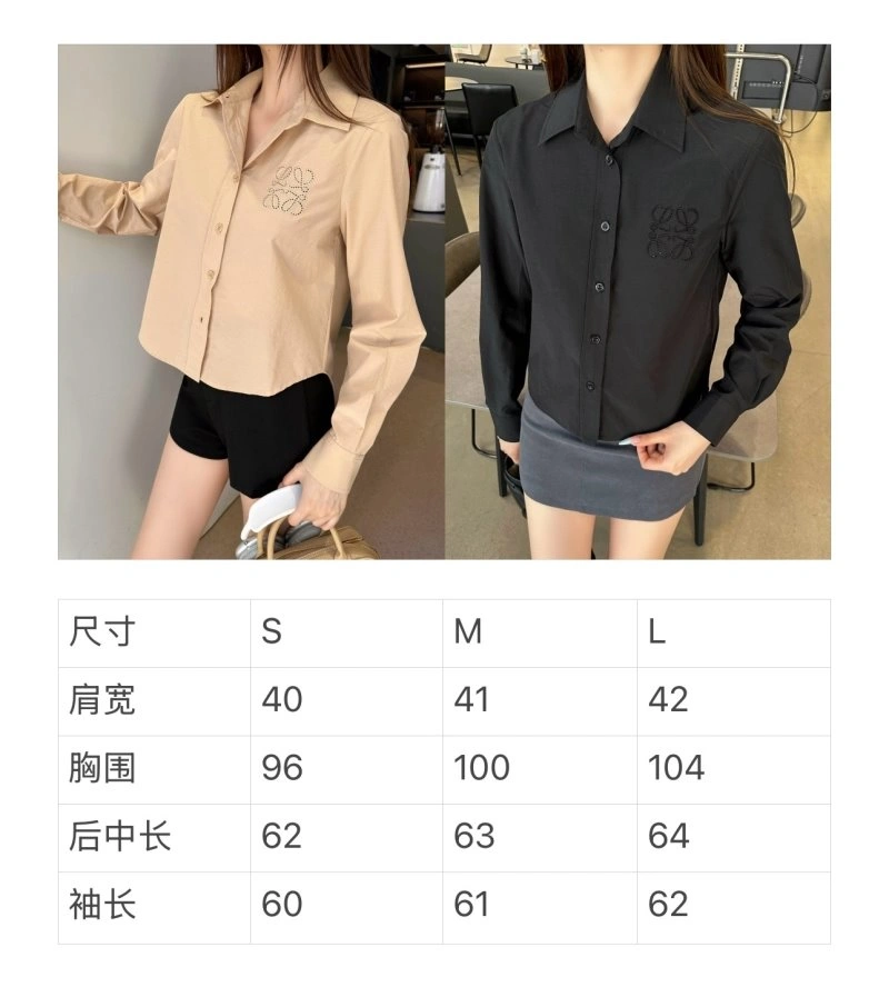 Legit Loewe Shirts