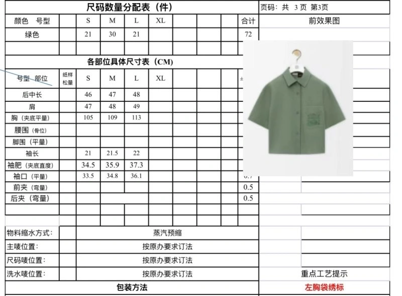 Reasonably priced Loewe Shirts
