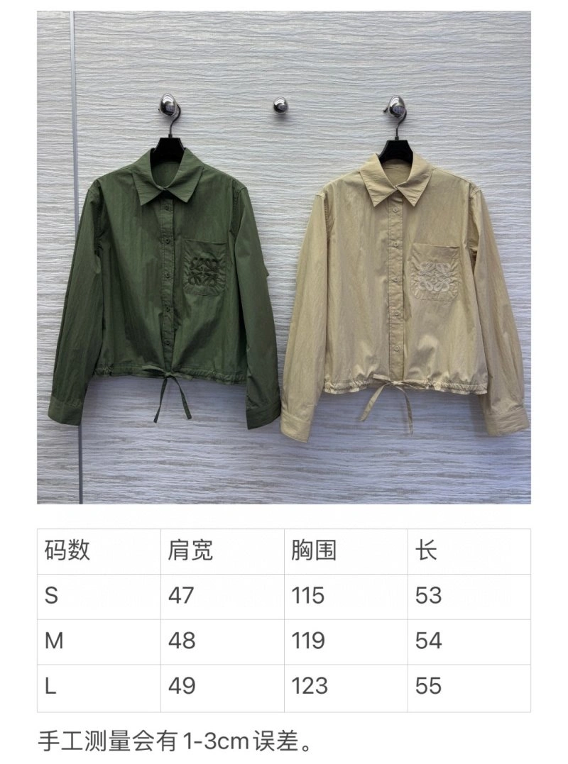 Indistinguishable Loewe Shirts