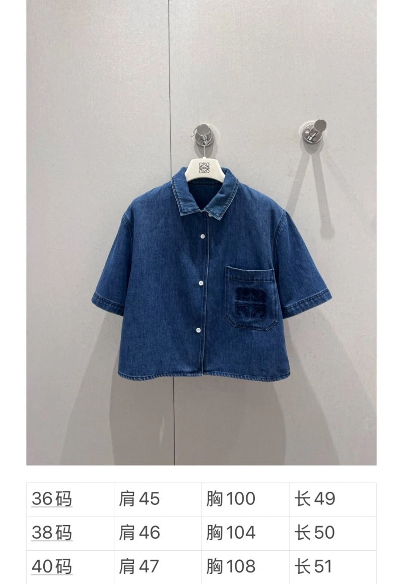 Factory-made Loewe Shirts