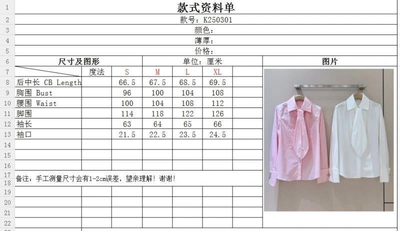 Real Loewe Shirts
