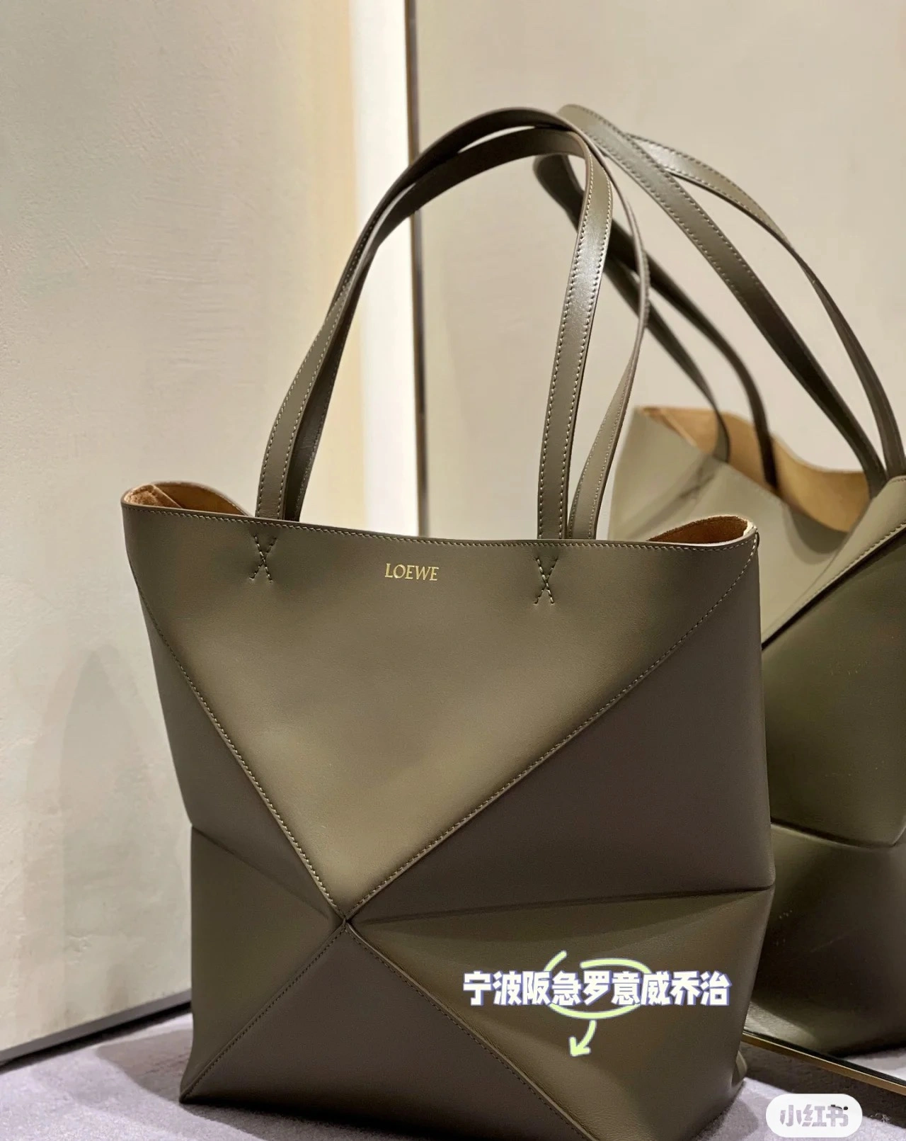 Low-cost Loewe Shopping Bags