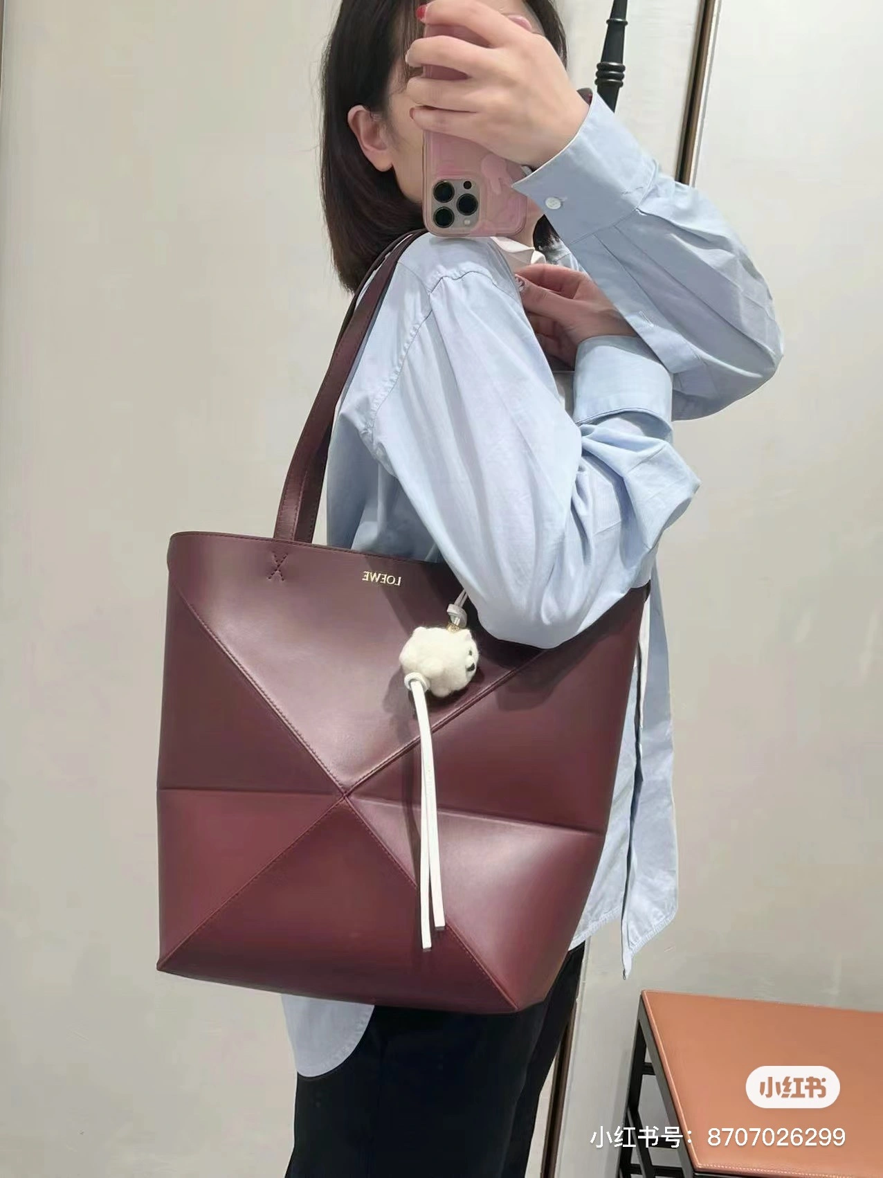 Economical Loewe Shopping Bags