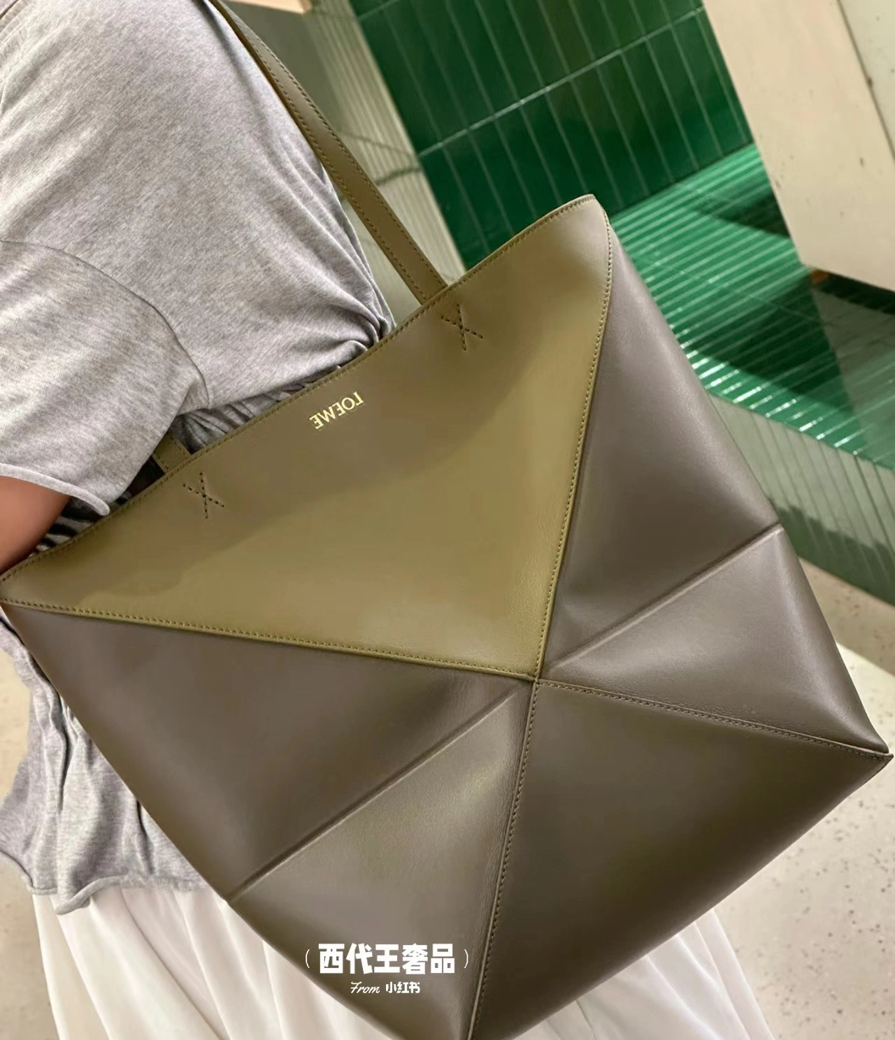 Indistinguishable Loewe Shopping Bags
