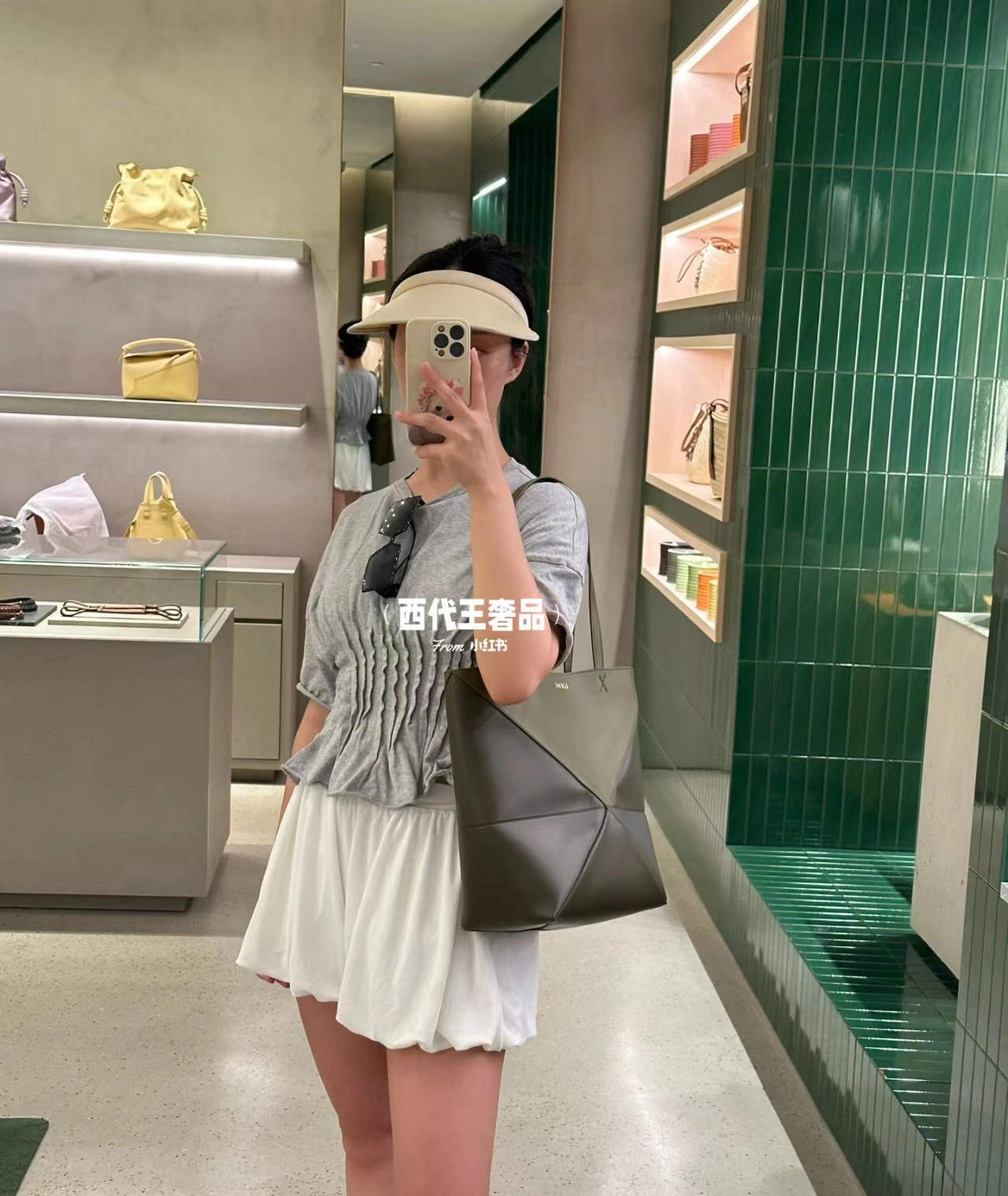 Indistinguishable Loewe Shopping Bags
