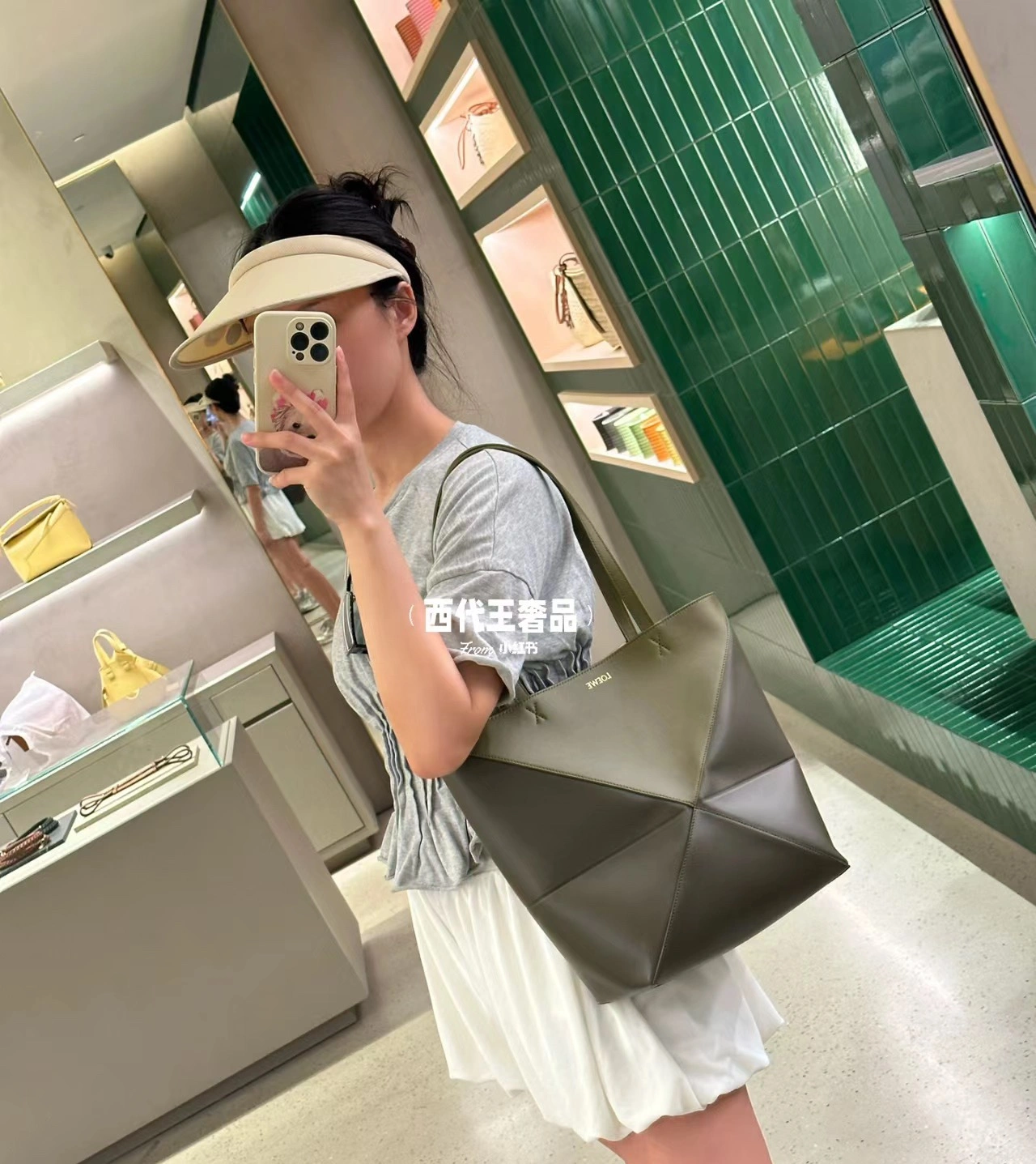 Indistinguishable Loewe Shopping Bags