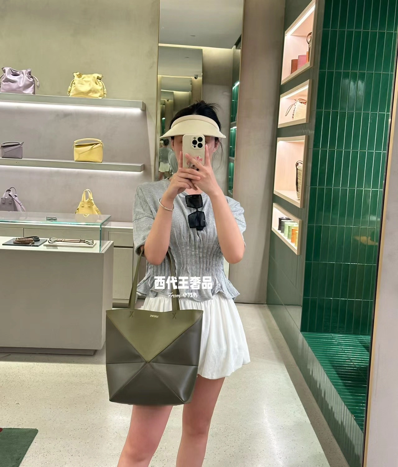 Indistinguishable Loewe Shopping Bags