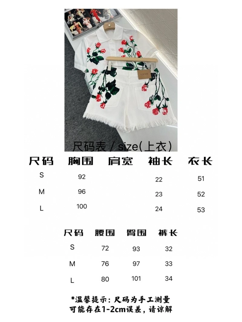 Official Loewe Short Pants