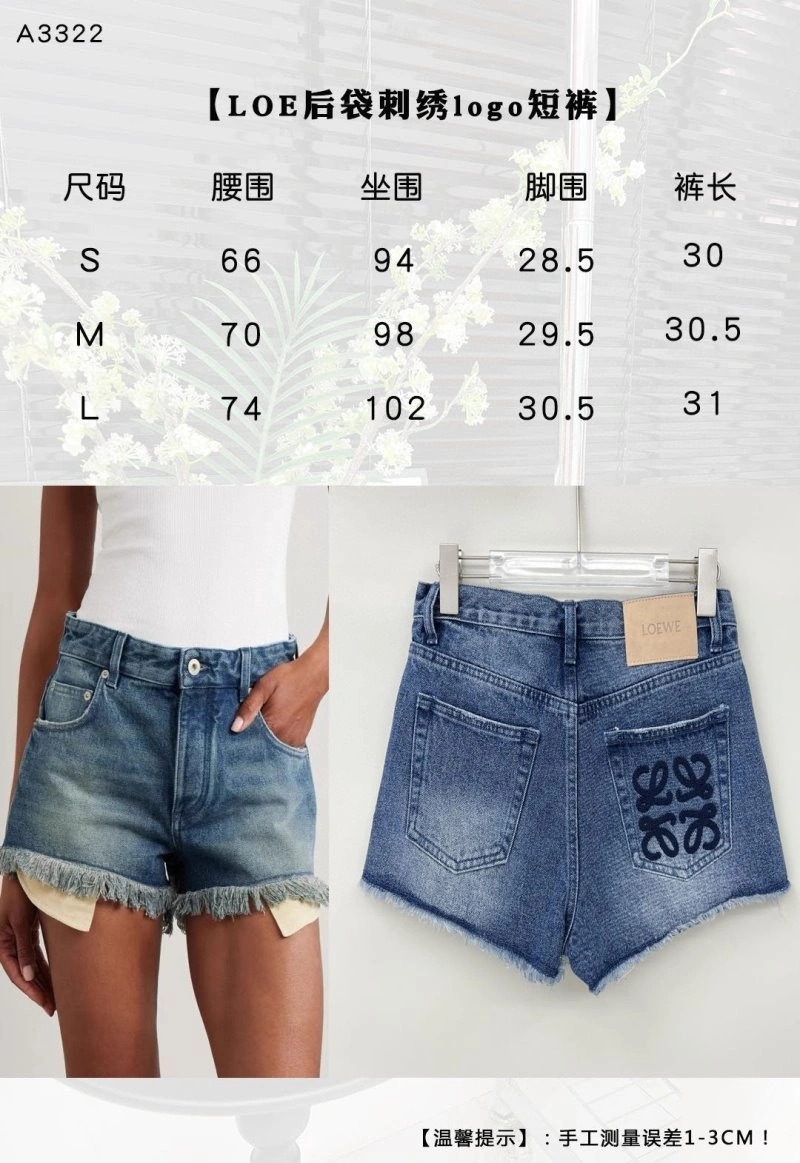 Brand-authenticated Loewe Short Pants