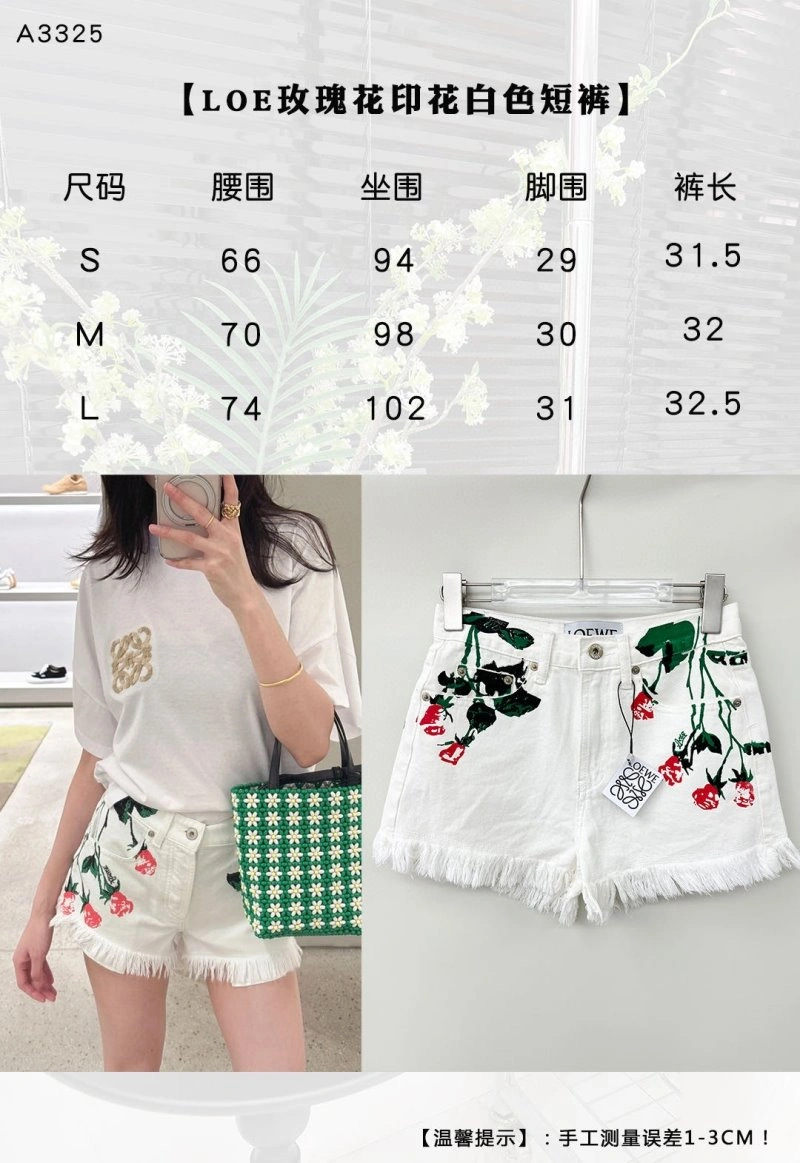 Brand-authenticated Loewe Short Pants