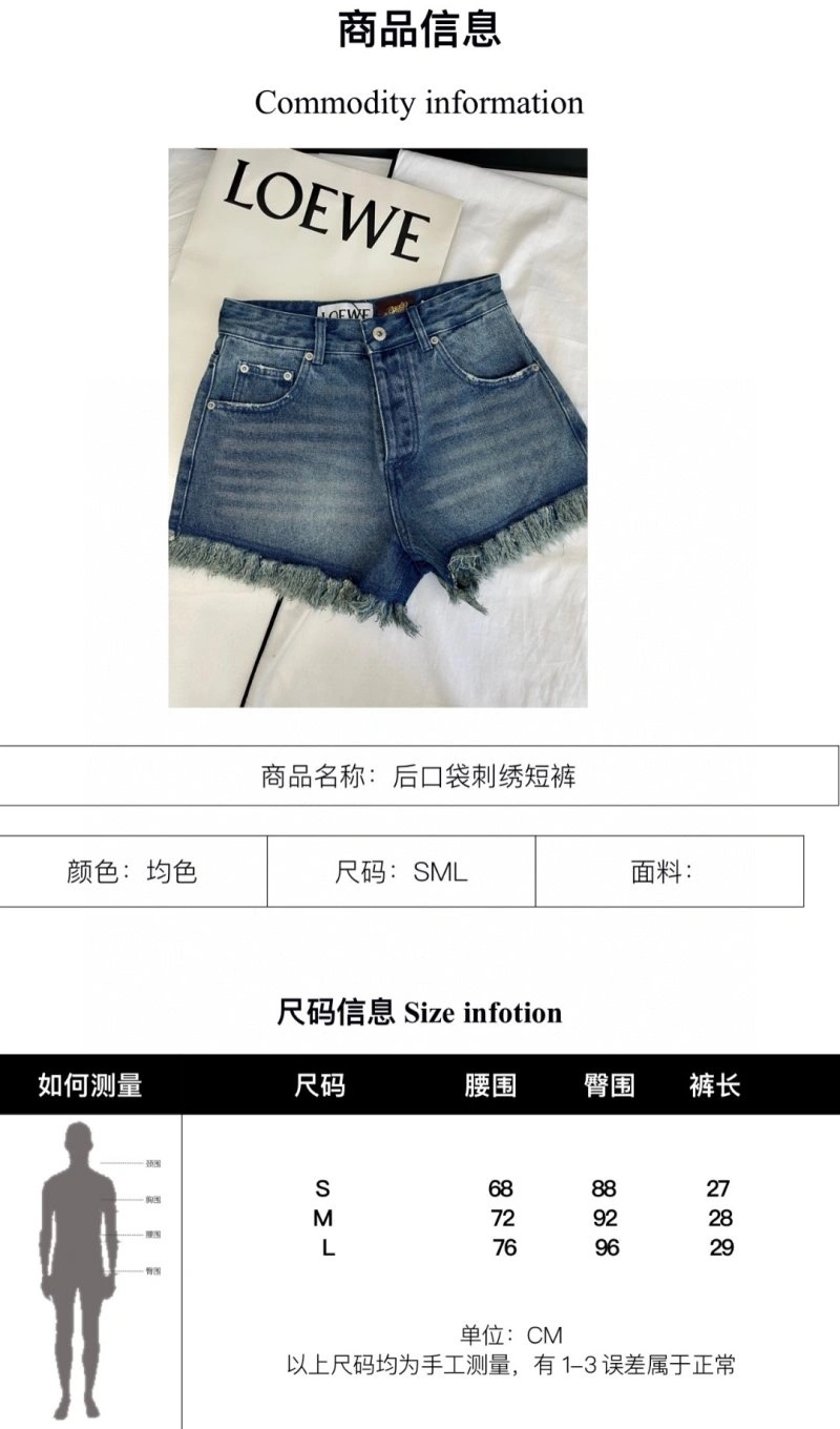Value-priced Loewe Short Pants
