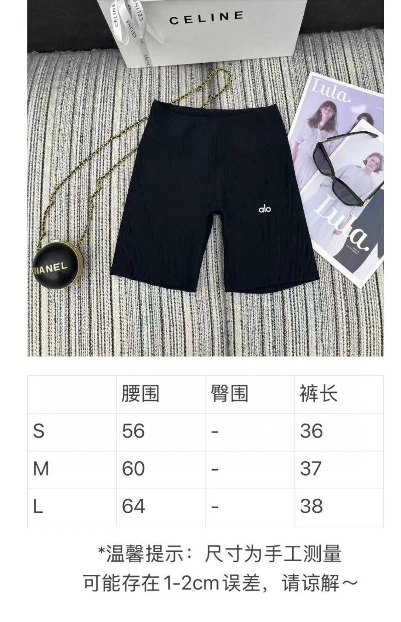 Affordable Loewe Short Pants