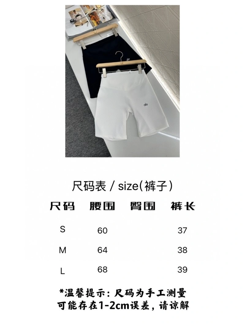 Affordable Loewe Short Pants