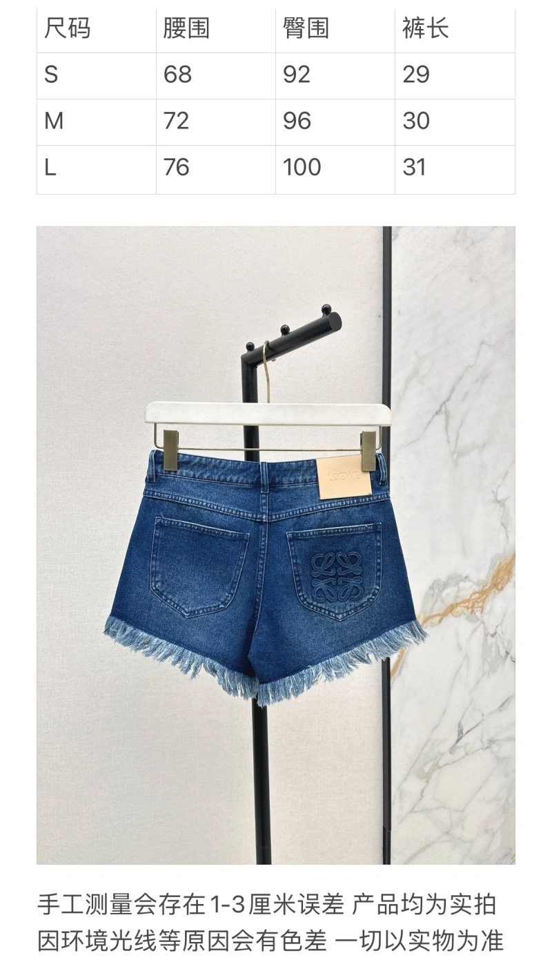 Reasonably priced Loewe Short Pants