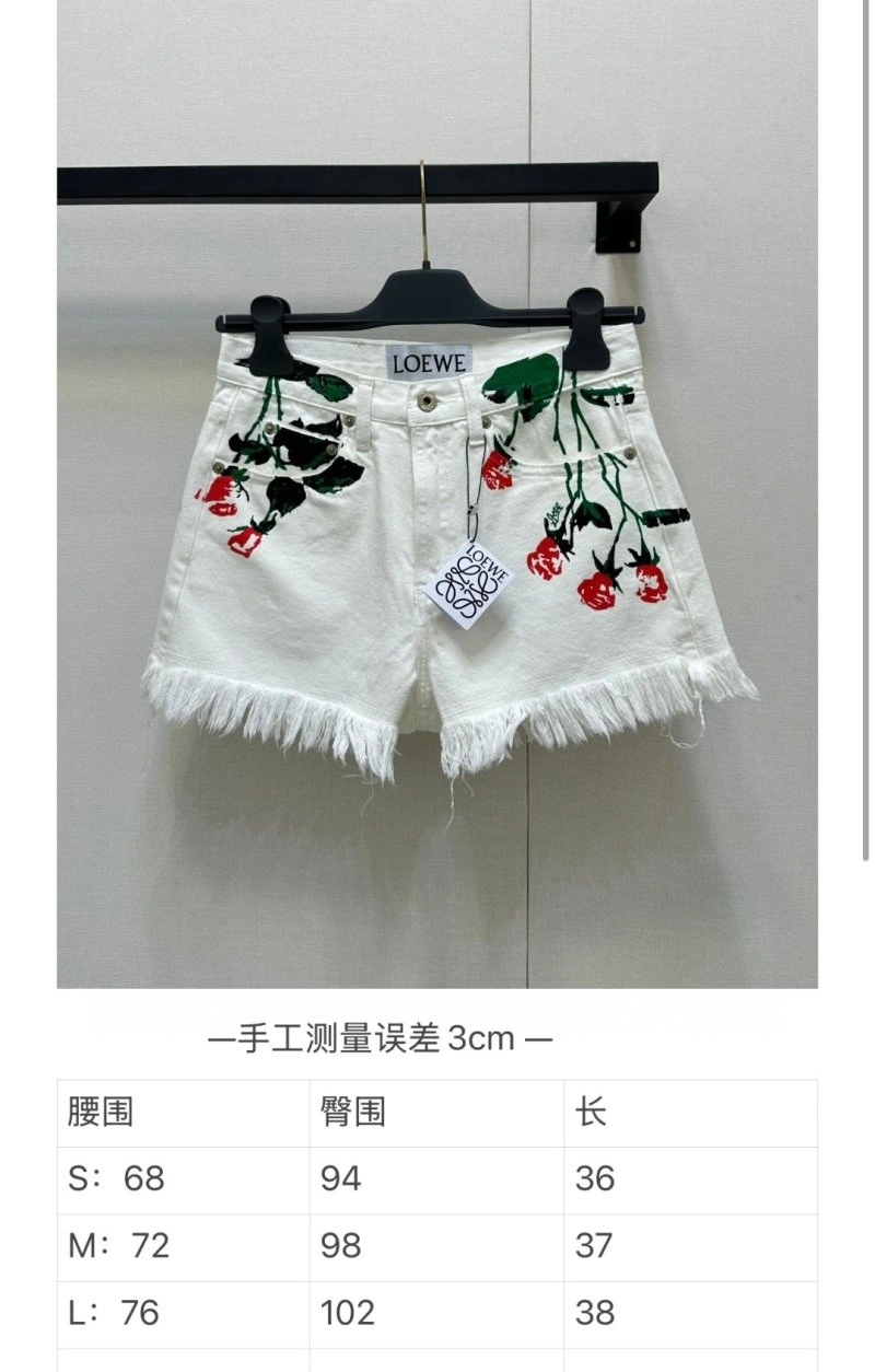 Factory-made Loewe Short Pants