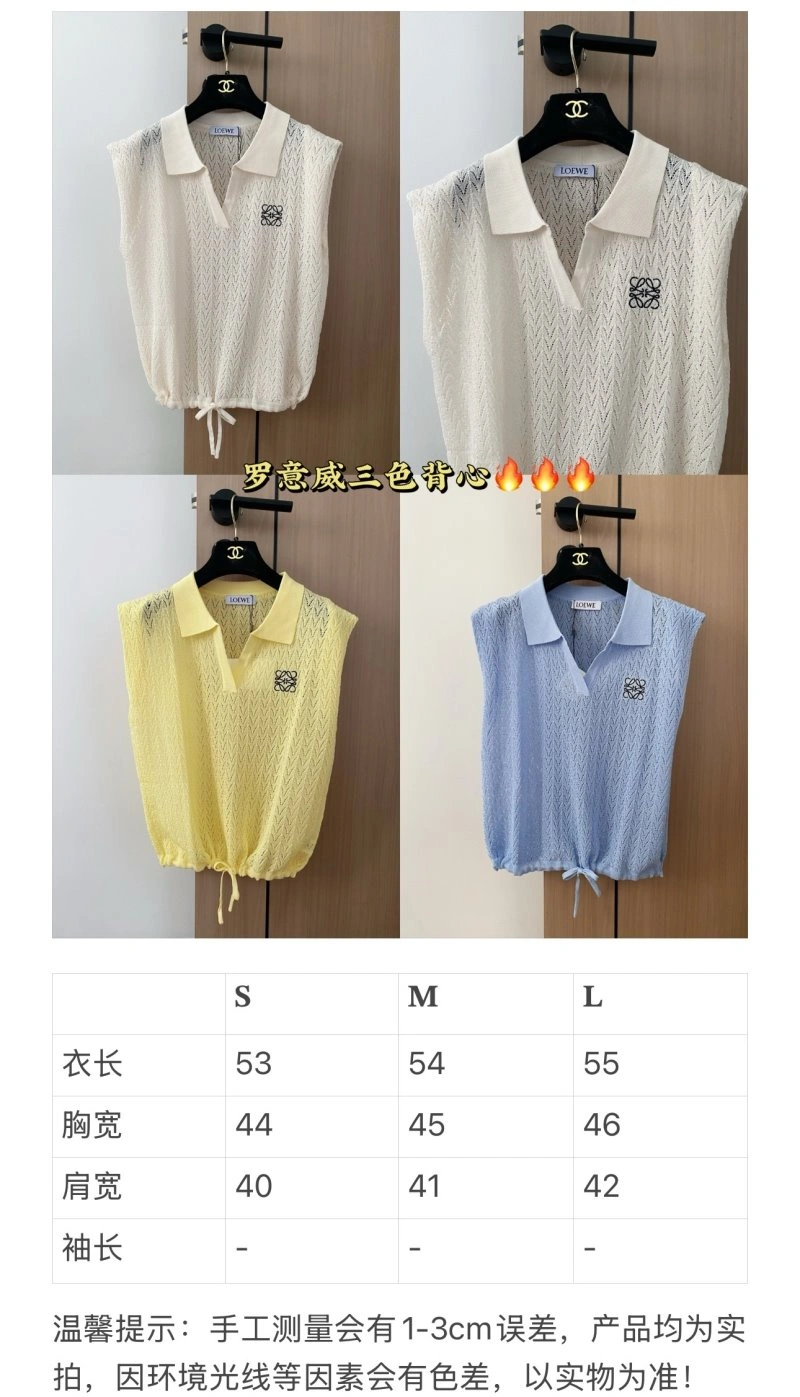 Budget-friendly Loewe Sweaters