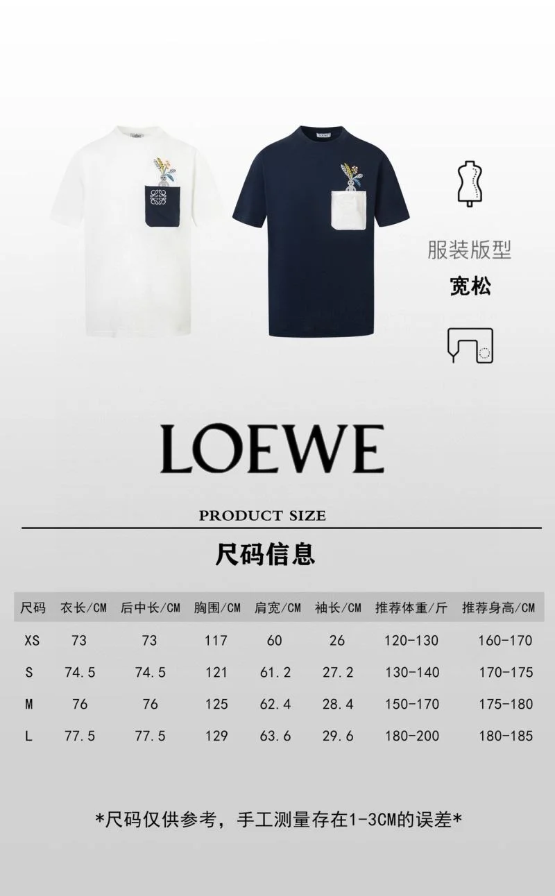 Low-cost Loewe T-Shirts