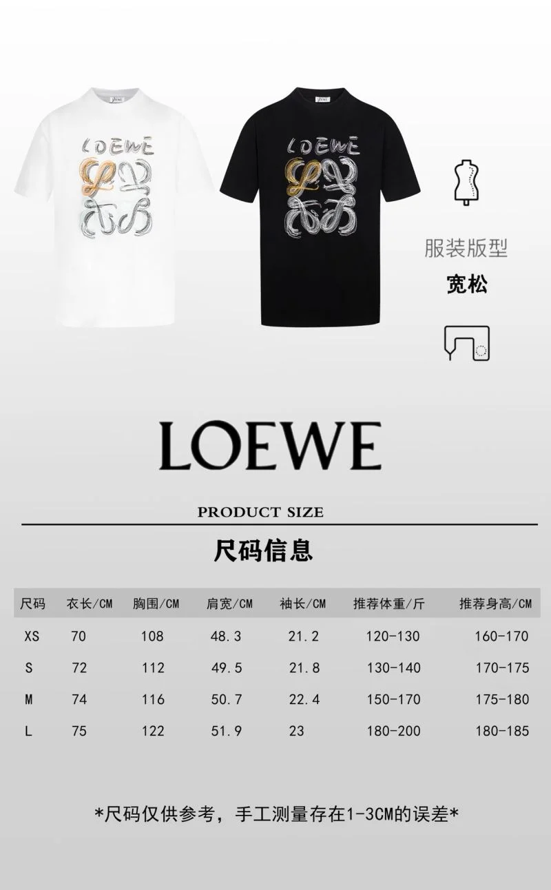 Budget-friendly Loewe T-Shirts