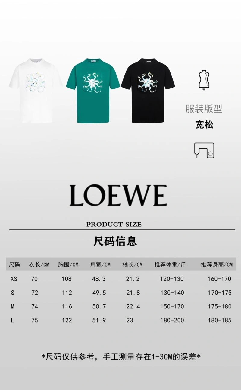 Economical Loewe T-Shirts