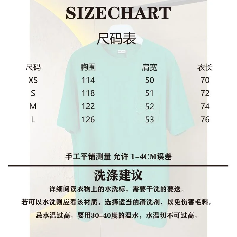 Mirror quality Loewe T-Shirts