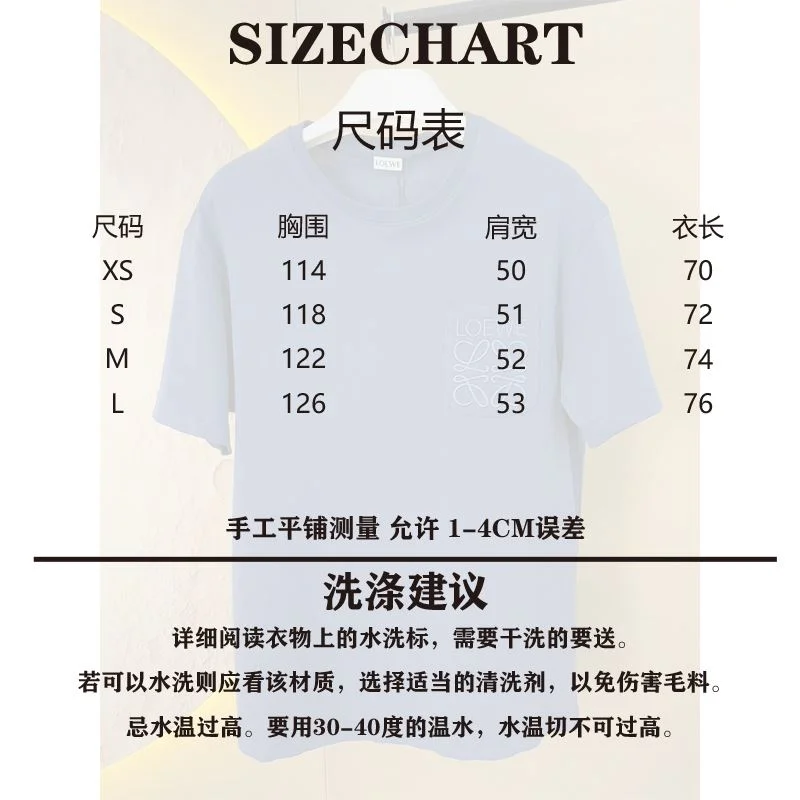 Exact replica Loewe T-Shirts