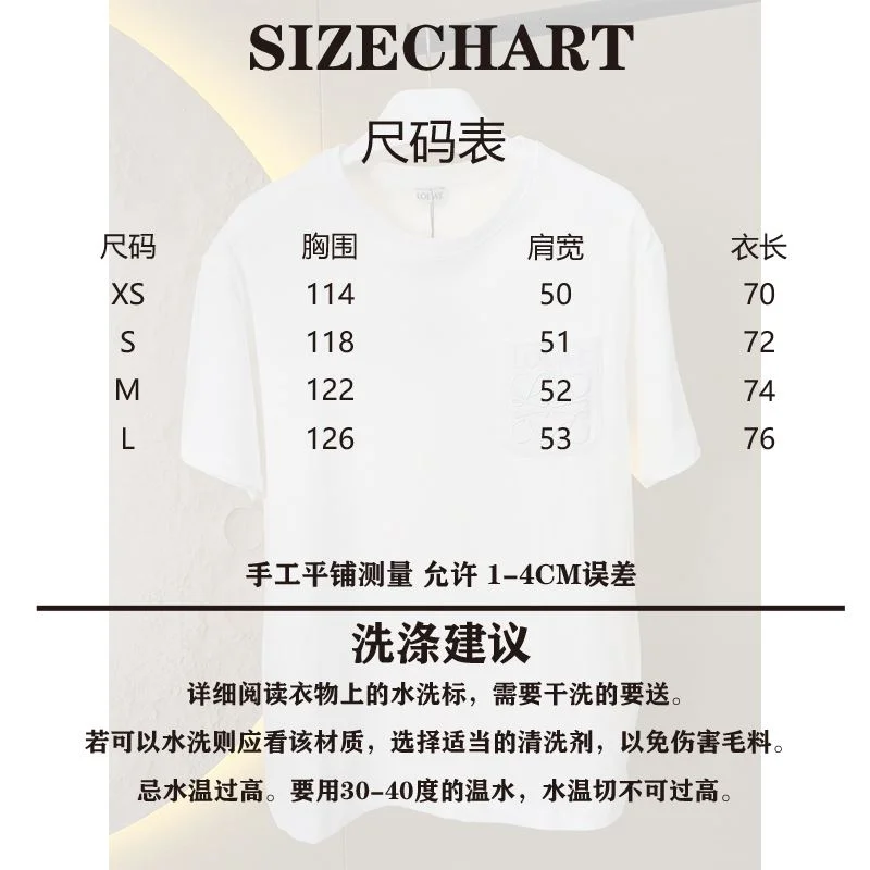 Perfect replica Loewe T-Shirts