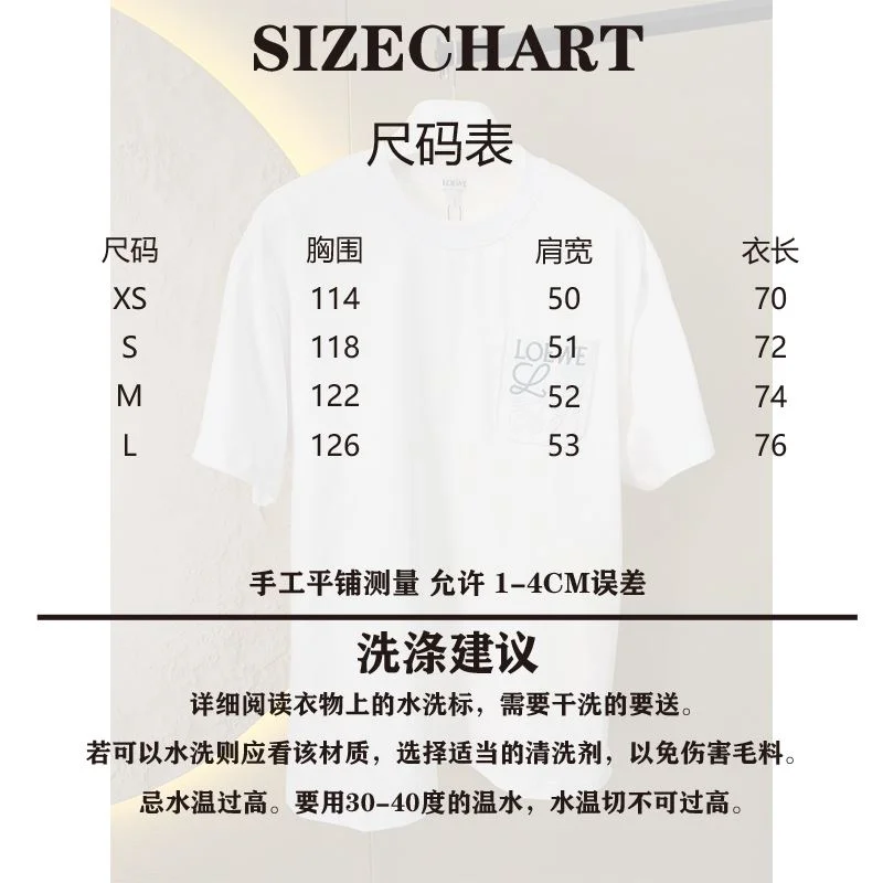 Indistinguishable Loewe T-Shirts
