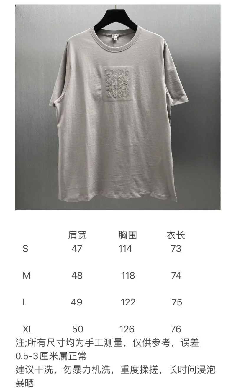 Indistinguishable Loewe T-Shirts