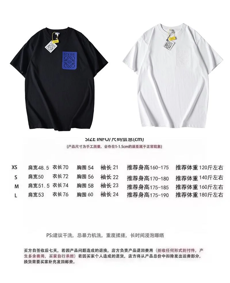 High fidelity Loewe T-Shirts