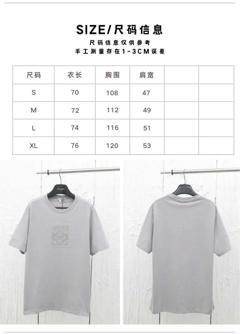 Low-cost Loewe T-Shirts
