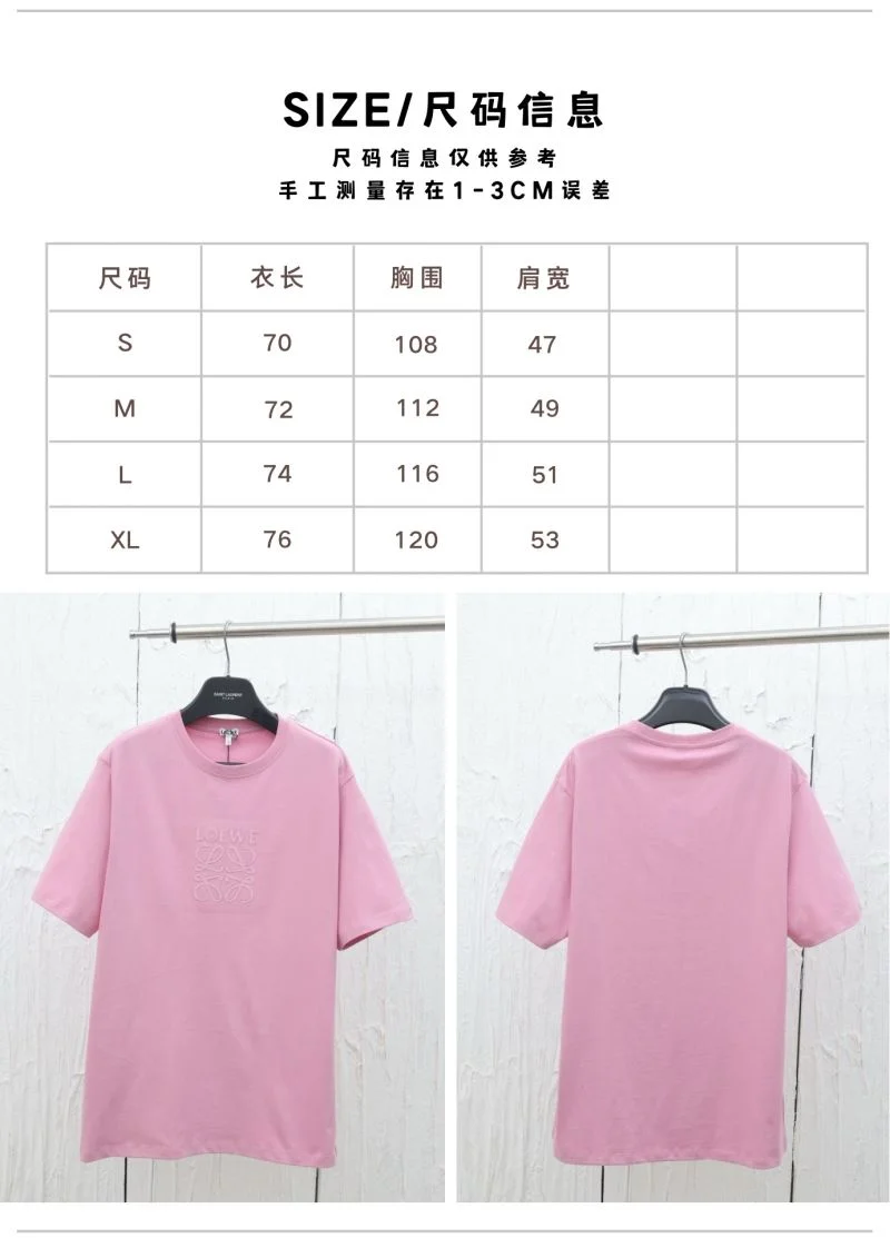 Low-cost Loewe T-Shirts