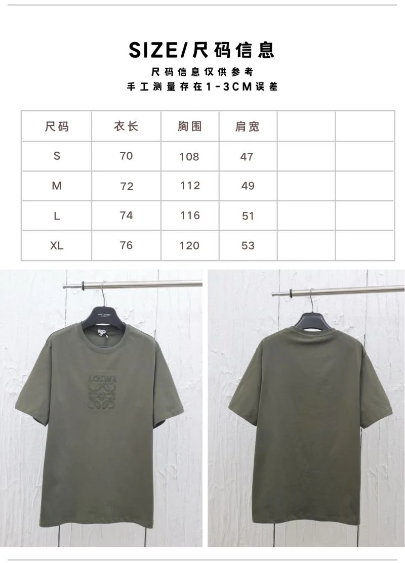 Low-cost Loewe T-Shirts