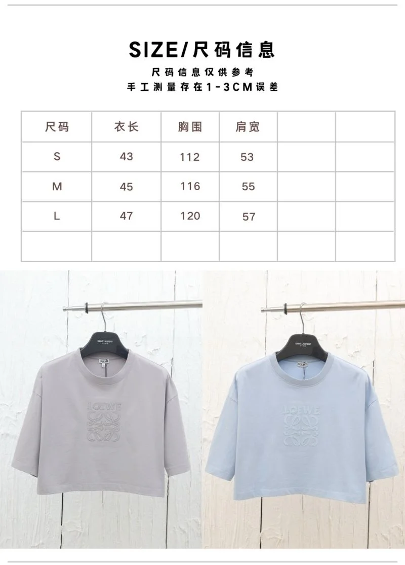 Inexpensive Loewe T-Shirts