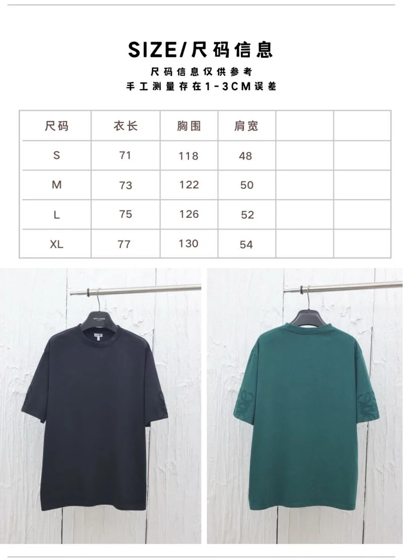 Mirror quality Loewe T-Shirts