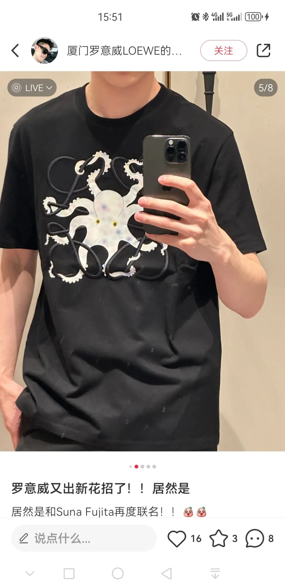 Exact replica Loewe T-Shirts