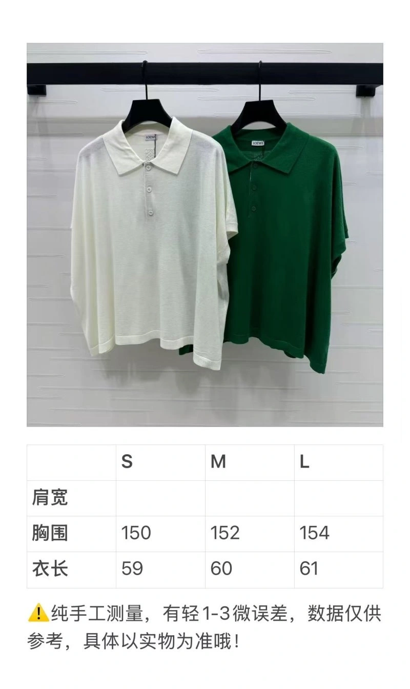 Official Loewe T-Shirts