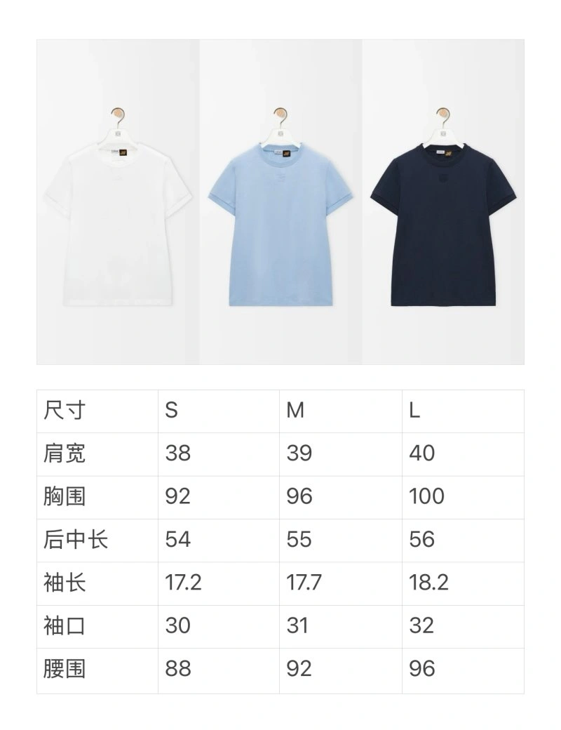 Top match Loewe T-Shirts