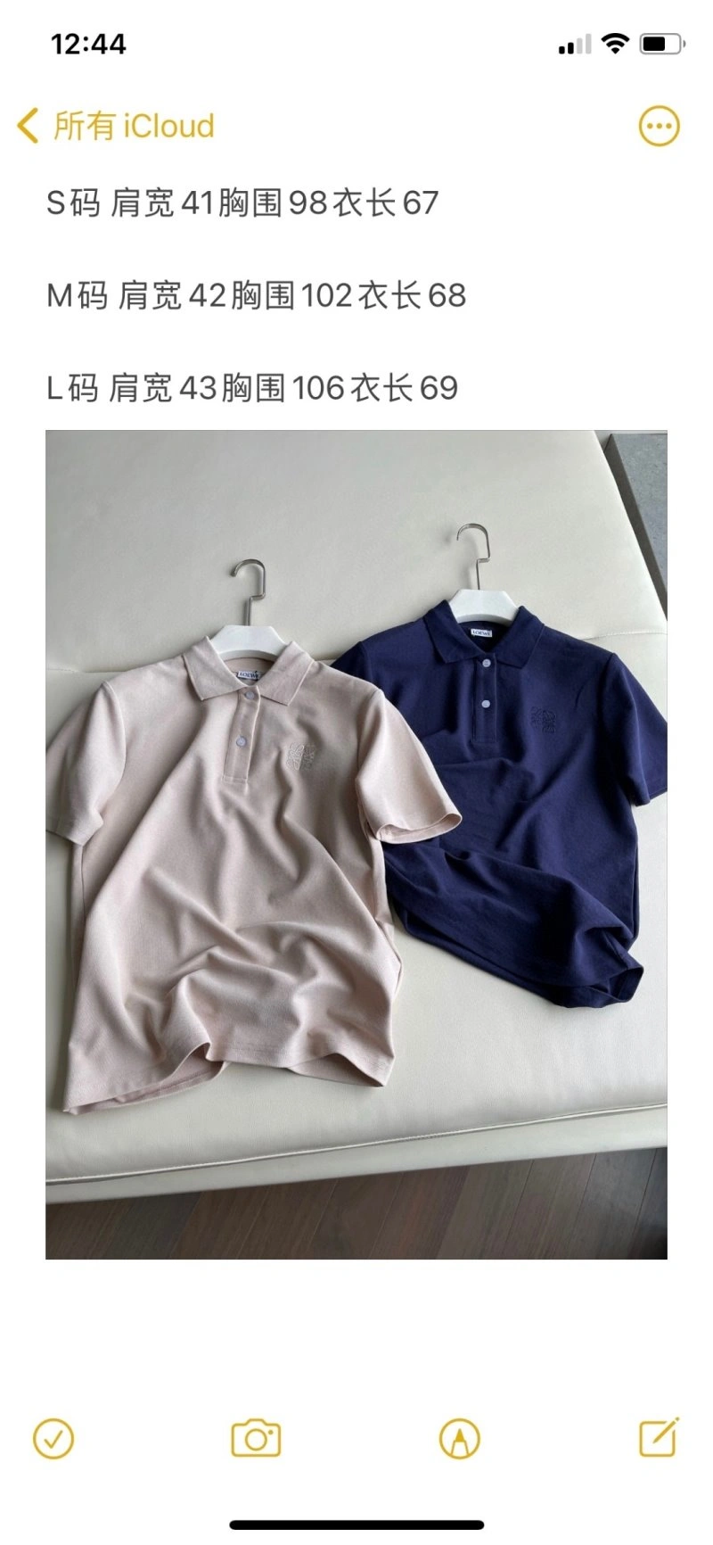 Official Loewe T-Shirts