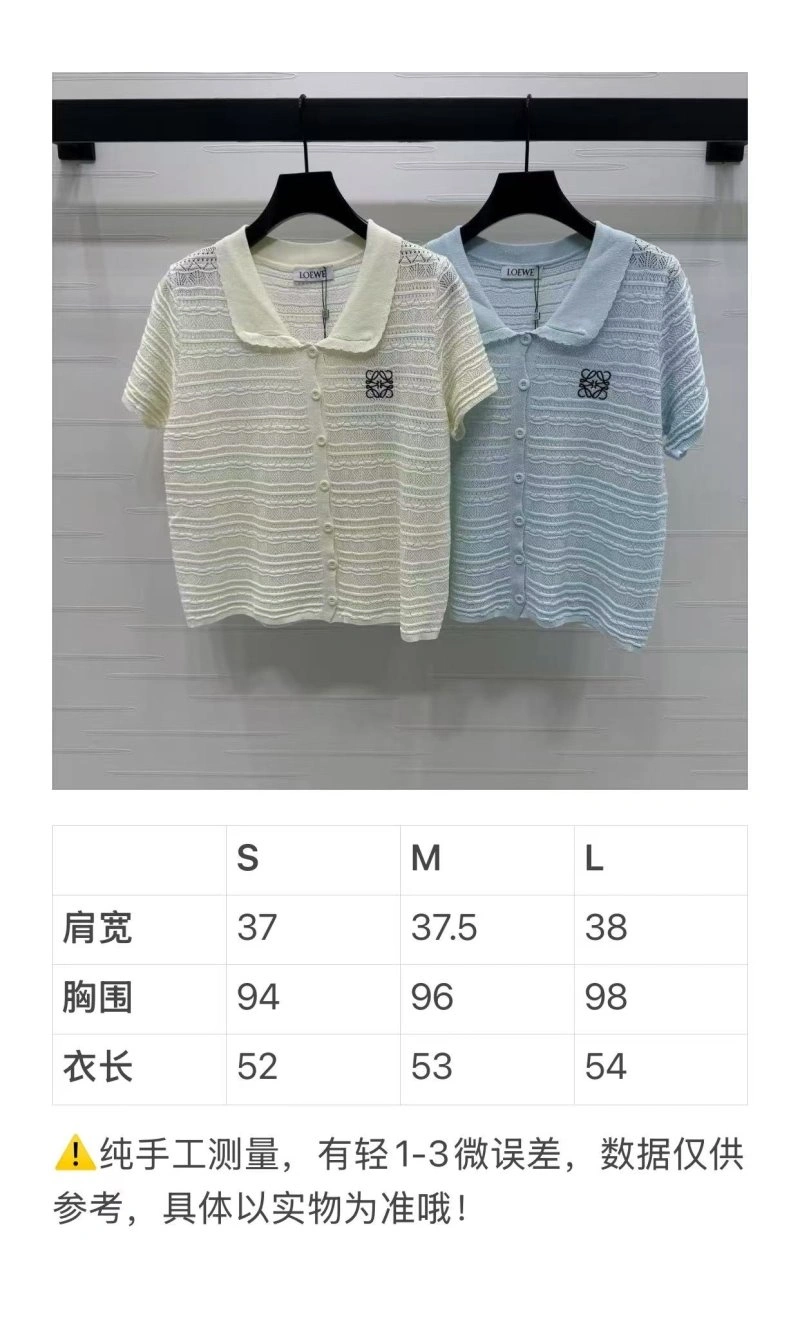 Official Loewe T-Shirts