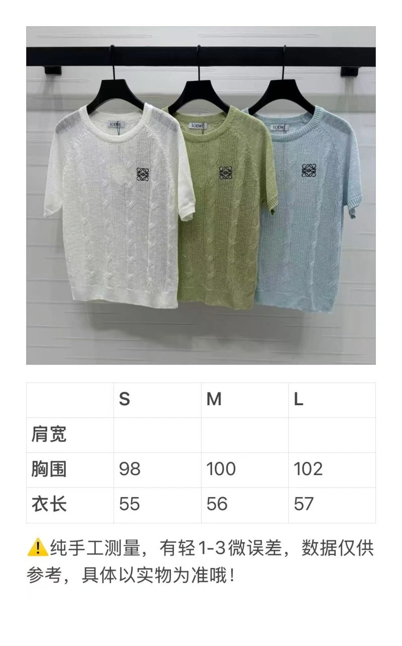 Top mirror Loewe T-Shirts