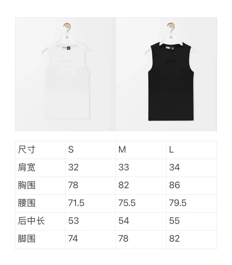 Indistinguishable Loewe Vest