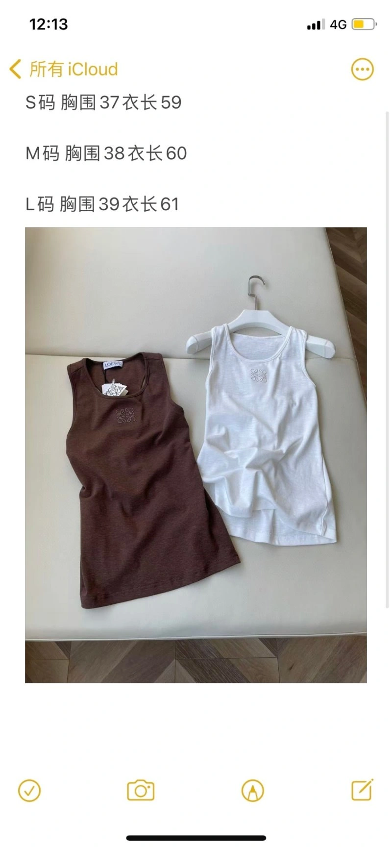 High accuracy Loewe Vest