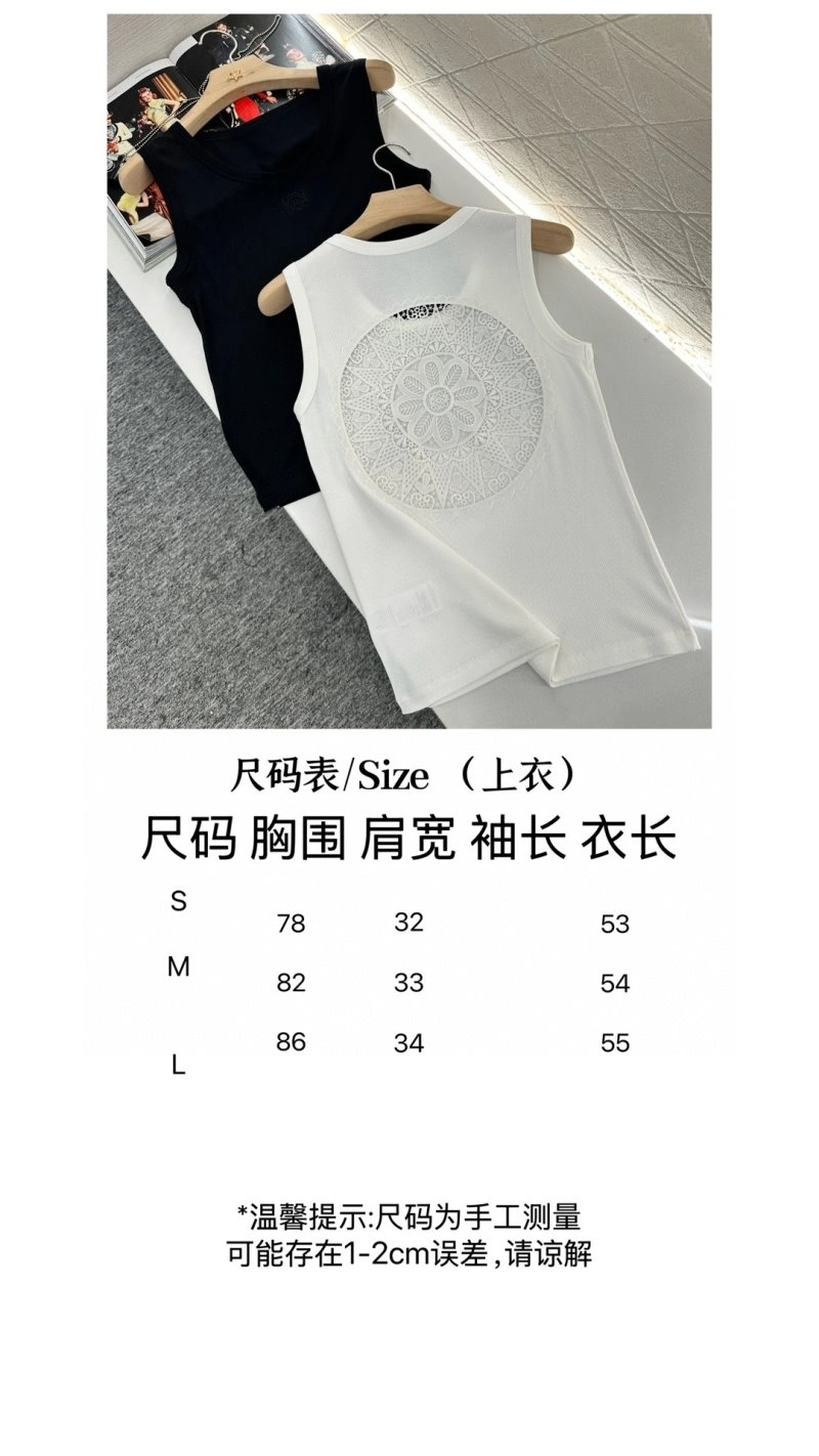 Perfect replica Loewe Vest