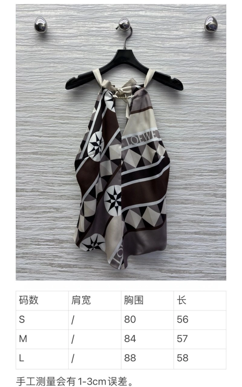 Top mirror Loewe Vest