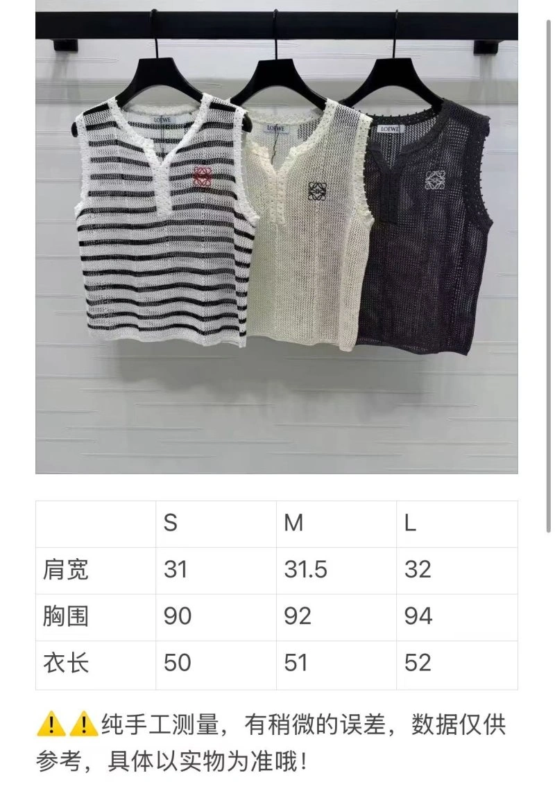 Discounted Loewe Vest