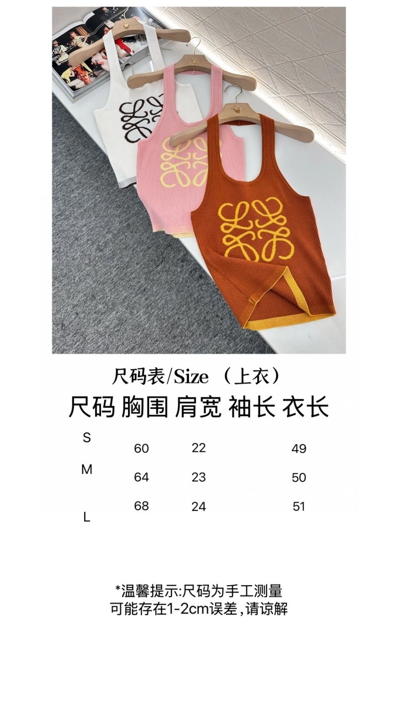 Economical Loewe Vest
